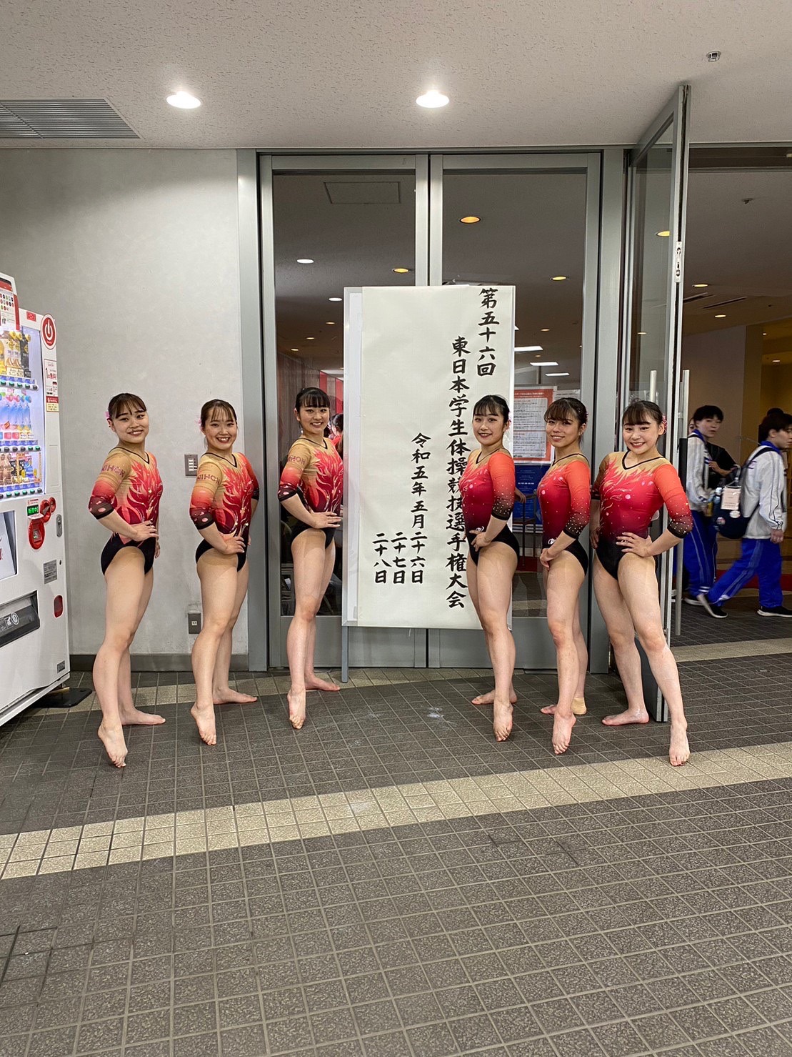 第56回東日本学生体操競技選手権大会 日本大学体操部